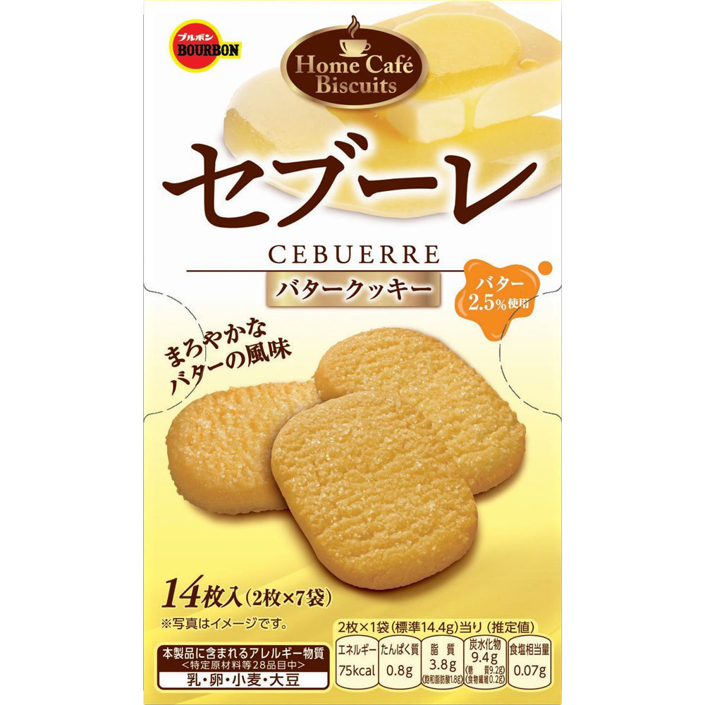 ※写真はイメージです。実際にお届けする商品とパッケージなどが異なる場合がございます。商品の特徴バターを使用し、まろやかな味わいに仕上げました。生地全体からのバターの香り、まろやかな味わいをお楽しみいただけます。クッキー生地に砂糖をまぶし、サ...