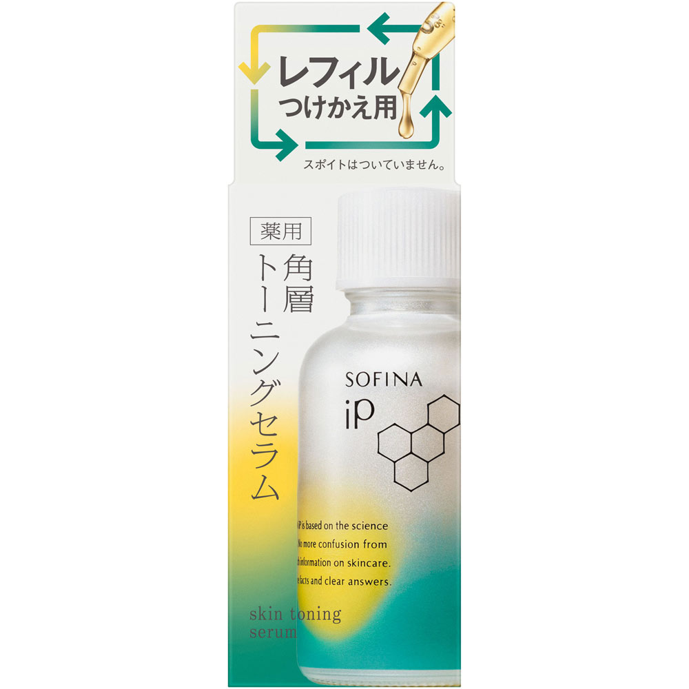 ※写真はイメージです。実際にお届けする商品とパッケージなどが異なる場合がございます。商品の特徴2つの有効成分と角層透化技術で、肌印象の＜3大要因＞※1に総合アプローチ。1．シミ予防＊（有効成分：ナイアシンアミド配合）2．肌あれ予防（有効成分...