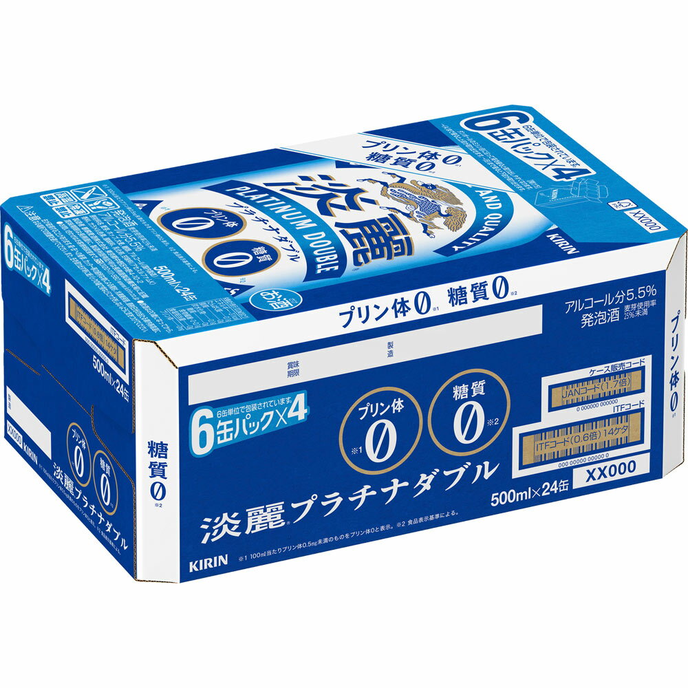 【酒類の販売に関する注意事項】酒類の販売につきましては、法令により20歳未満の方には販売できません。妊娠中や授乳期の飲酒は、胎児・乳児の発育に悪影響を与えるおそれがあります。飲酒運転は法律で禁止されています。 ※写真はイメージです。実際にお...