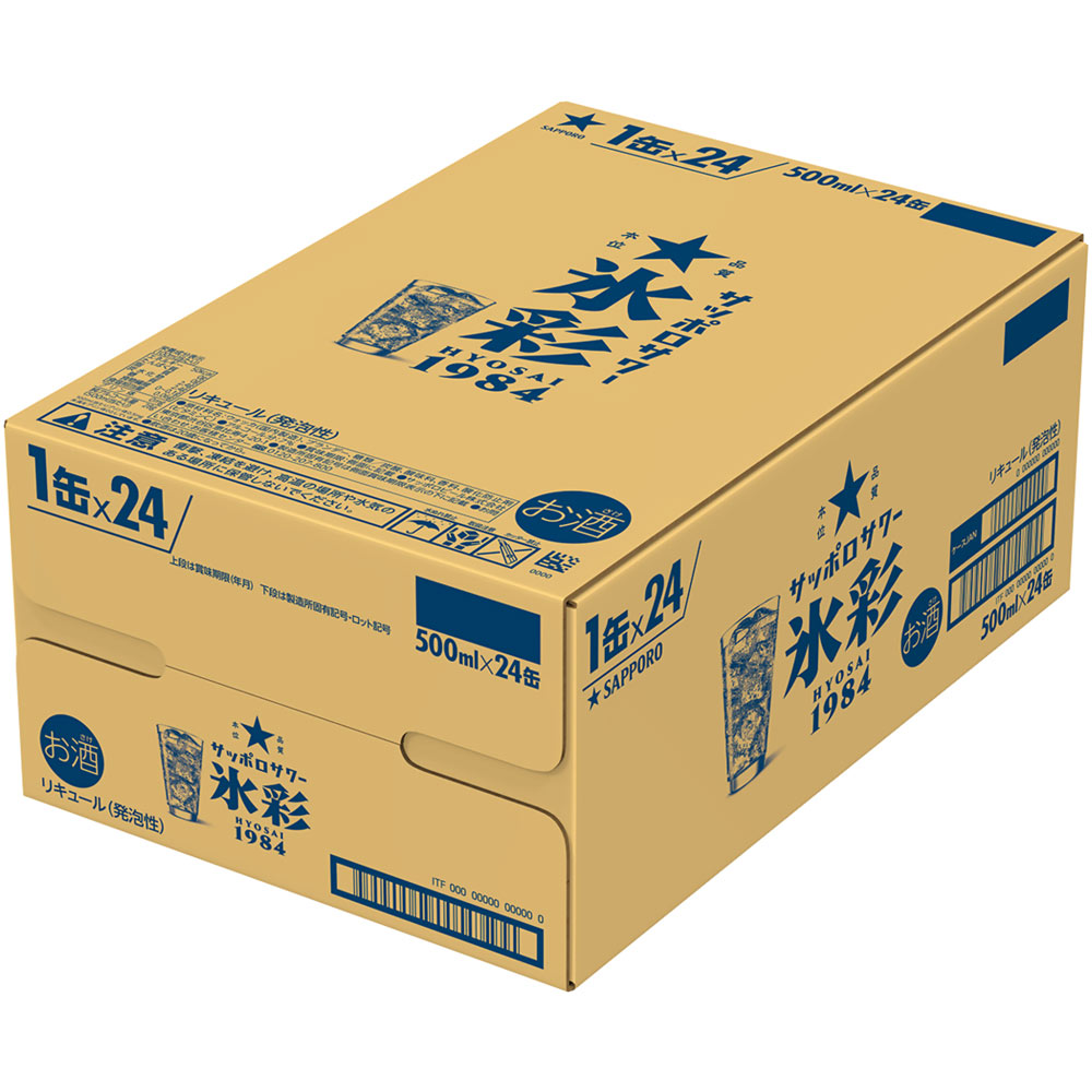 【酒類の販売に関する注意事項】酒類の販売につきましては、法令により20歳未満の方には販売できません。妊娠中や授乳期の飲酒は、胎児・乳児の発育に悪影響を与えるおそれがあります。飲酒運転は法律で禁止されています。 ※写真はイメージです。実際にお...