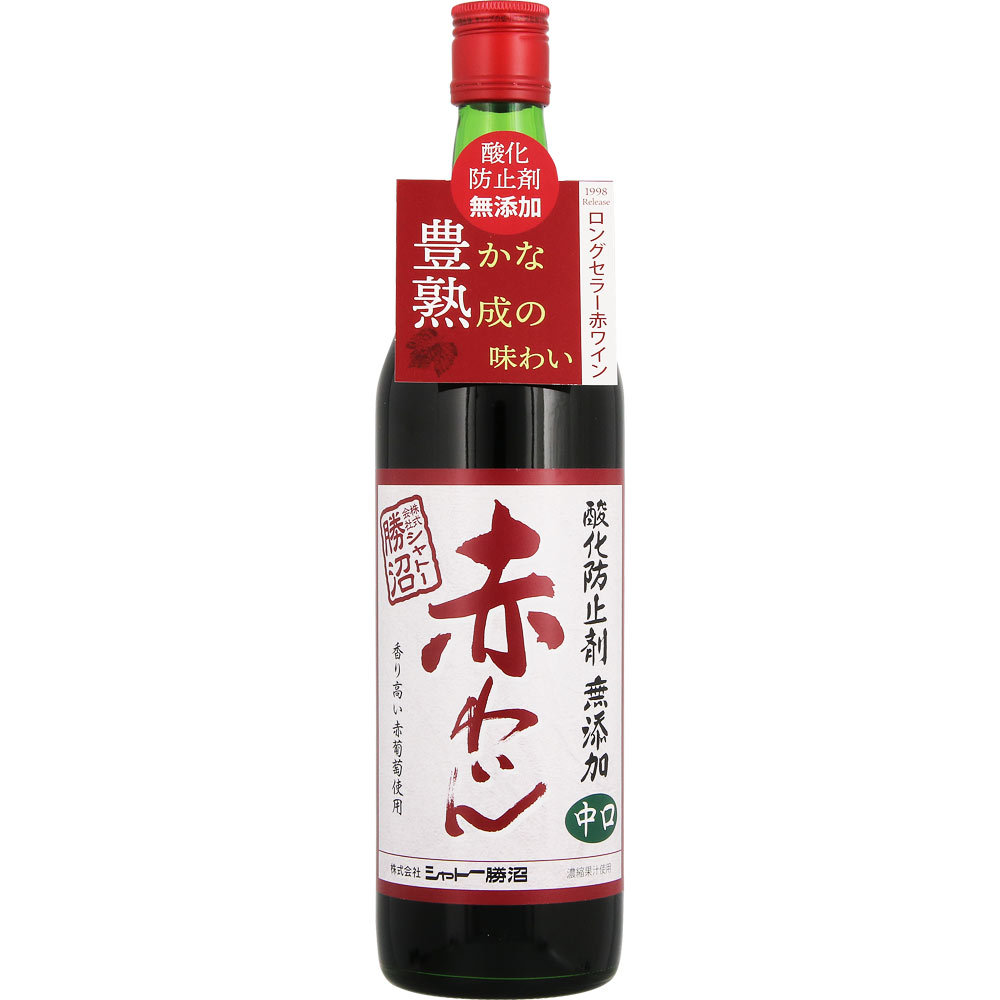 【酒類の販売に関する注意事項】酒類の販売につきましては、法令により20歳未満の方には販売できません。妊娠中や授乳期の飲酒は、胎児・乳児の発育に悪影響を与えるおそれがあります。飲酒運転は法律で禁止されています。 ※写真はイメージです。実際にお...