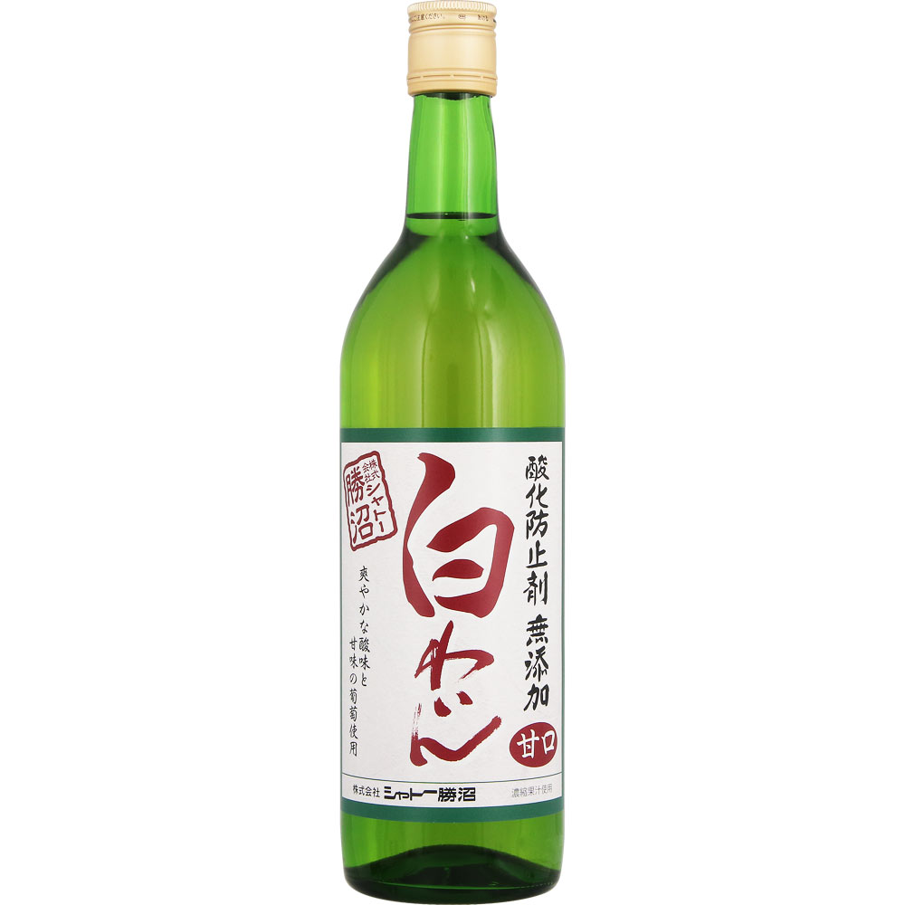 【酒類の販売に関する注意事項】酒類の販売につきましては、法令により20歳未満の方には販売できません。妊娠中や授乳期の飲酒は、胎児・乳児の発育に悪影響を与えるおそれがあります。飲酒運転は法律で禁止されています。 ※写真はイメージです。実際にお...