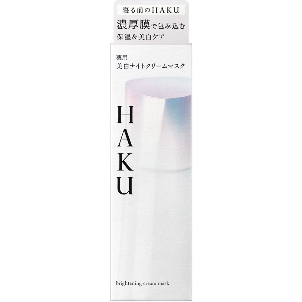 ※写真はイメージです。実際にお届けする商品とパッケージなどが異なる場合がございます。商品の特徴機能型濃厚膜が、マスクのように一晩中包み込み、美白＊有効成分や美容成分を隙間なく届ける。寝る前のひと塗りで、翌朝、うるおって、つるんとなめらかな明...