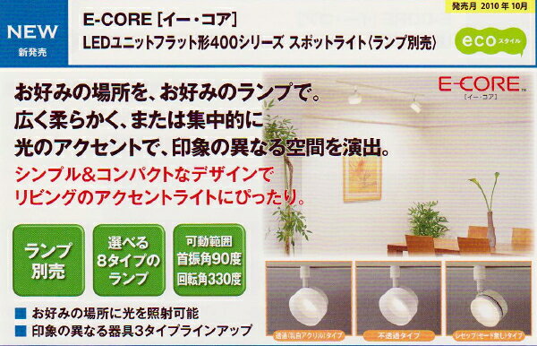 メーカー希望小売価格はメーカーカタログに基づいて掲載しています　