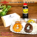 商品説明名称おしょうゆドーナツとお醤油のセット 原材料名詰め合わせ商品につき、詳細は各商品ページでご確認ください内容量 @九州甘口醤油優撰 500ml×1 @焼きドーナツ 5個 賞味期限 別途商品ラベルに記載優撰 18ヶ月 おしょうゆドーナ...