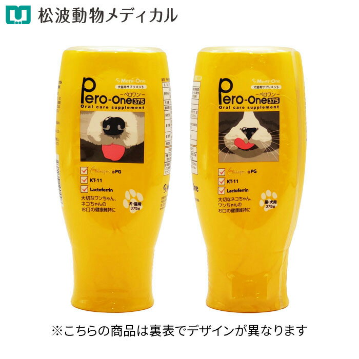 リニューアルに伴い、予告なくパッケージや内容等変更する場合がございます。予めご了承ください。※賞味期限：2027/07/31目安（02月現在）※ご注文のタイミングにより、お届けする商品の期限が前後する場合がございます。大好きなワンちゃん、ネ...