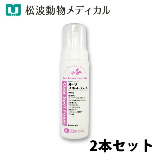 リニューアルに伴い、予告なくパッケージや内容等変更する場合がございます。予めご了承ください。※使用期限：2028/04/30目安（01月現在）※ご注文のタイミングにより、お届けする商品の期限が前後する場合がございます。ペットの気になる毎日の...