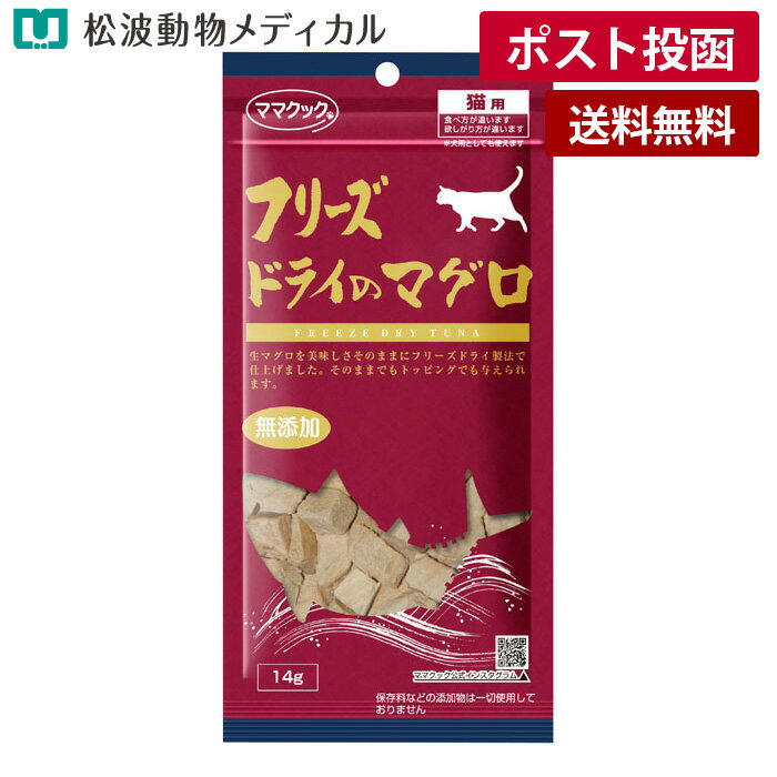 ■ お届け方法・個数をお選びいただけます 【メール便】1点 送料無料 【2個セット】メール便送料無料 【宅配便】単品はこちら リニューアルに伴い、予告なくパッケージや内容等変更する場合がございます。予めご了承ください。※賞味期限：2027/...