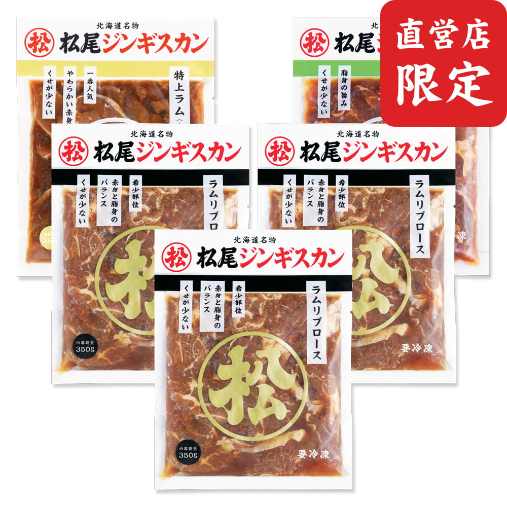 ジンギスカンに合う野菜ランキング ※アンケート調査結果 1位 　もやし 2位 　玉ねぎ 3位 　キャベツ 他にもこんな食材が相性バッチリです。 にんじん にら しいたけ ネギ ピーマン なす とうもろこし きのこ かぼちゃ じゃがいも うど...