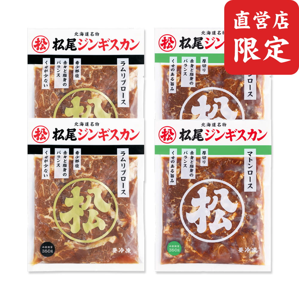 ジンギスカンに合う野菜ランキング ※アンケート調査結果 1位 　もやし 2位 　玉ねぎ 3位 　キャベツ 他にもこんな食材が相性バッチリです。 にんじん にら しいたけ ネギ ピーマン なす とうもろこし きのこ かぼちゃ じゃがいも うど...