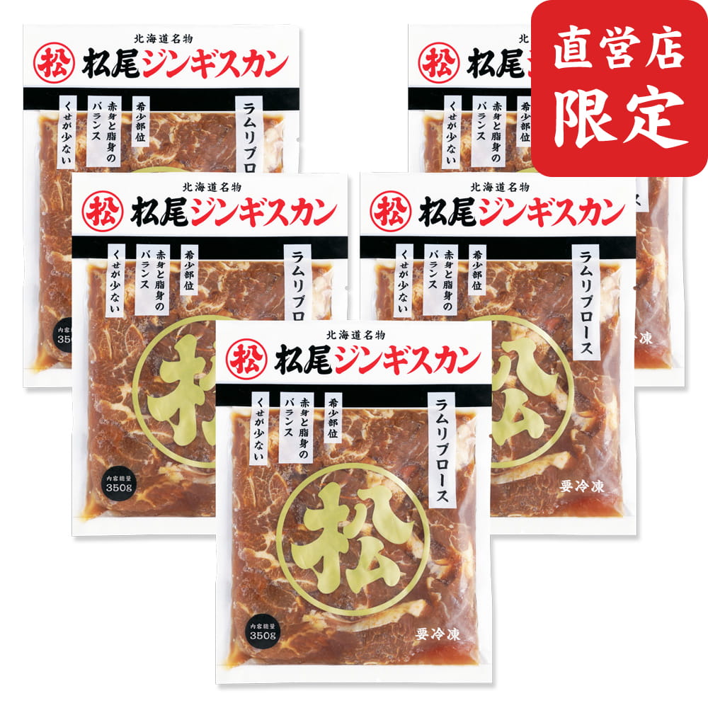 ジンギスカンに合う野菜ランキング ※アンケート調査結果 1位 　もやし 2位 　玉ねぎ 3位 　キャベツ 他にもこんな食材が相性バッチリです。 にんじん にら しいたけ ネギ ピーマン なす とうもろこし きのこ かぼちゃ じゃがいも うど...