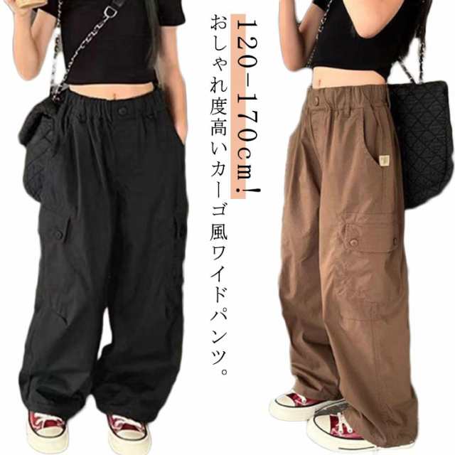 120-170cm!おしゃれ度高いカーゴ風ワイドパンツ。定番カラーも合わせやすい。程度良い厚みあり、柔らかい素材だから穿き心地も抜群。ワイドなシルエットでリラックスしてストレスフリー。ウエストゴムタイプも着楽チン。トップスも選ばず、脚長効果...