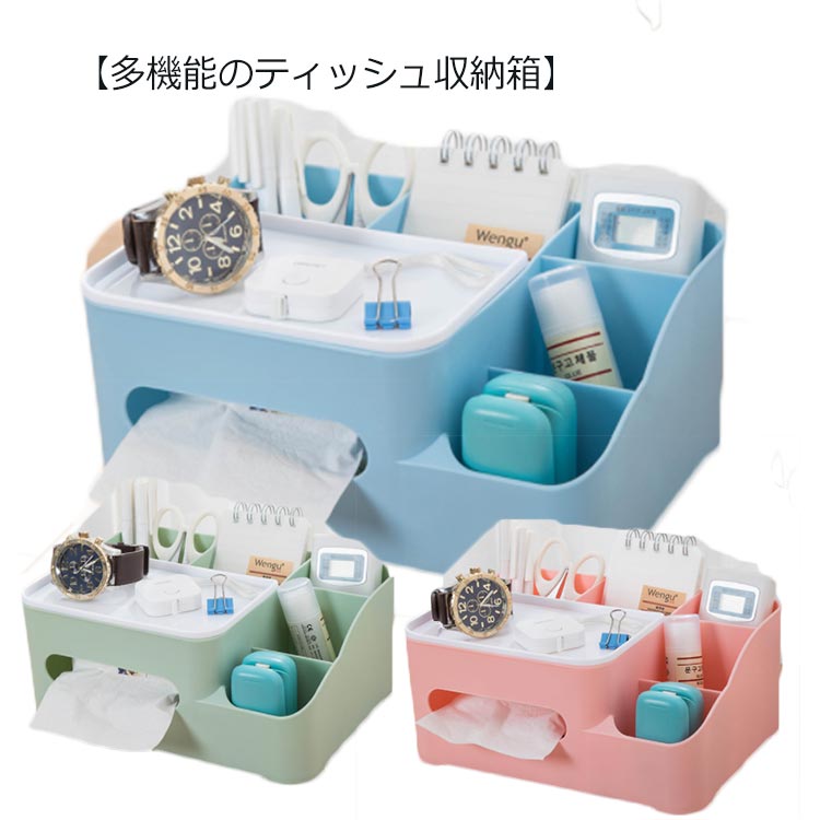 【北欧スタイル】：シンプルの外観と渋い色調で、どんな部屋にも似合います。リビングルーム、キッチン、寝室、書房、居間、事務室、車中などの場所が適用されます。新築祝いや引越祝いなどのプレゼントとしてもオススメです。【多機能のティッシュ収納箱】：...