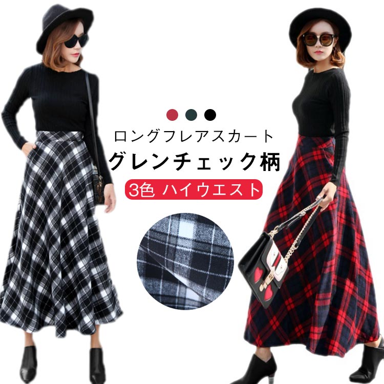 着やせの若見えスタイルのハイウエストロングスカート。流行にされないグレンチェック柄が高級感もあります。広がりすぎないAラインが女性らしい印象を演出してくれます。生地はやや厚ですが重くはありません。通勤 通学 レジャー、デートやお買い物などの...