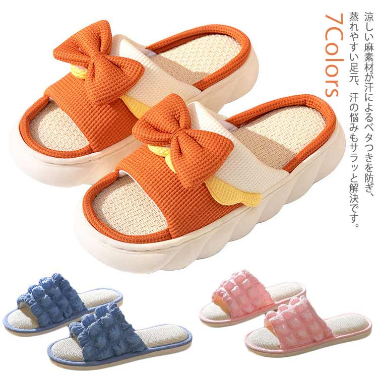 涼しい麻素材が汗によるベタつきを防ぎ、蒸れやすい足元、汗の悩みもサラッと解決です。湿気の多い季節や暑い夏に最適な自然素材サンダルです。お洒落でカラフルなスリッパがエントランスや玄関を明るく彩ります。足音が気になりません。静音タイプですので、...