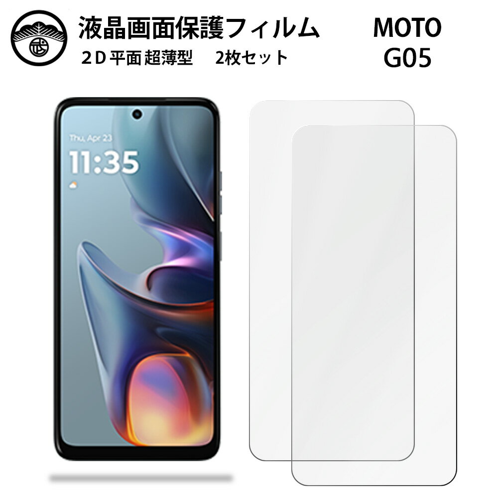 楽天市場】goo g05 保護シートの通販 楽天市場】goo g05 保護シートの通販
