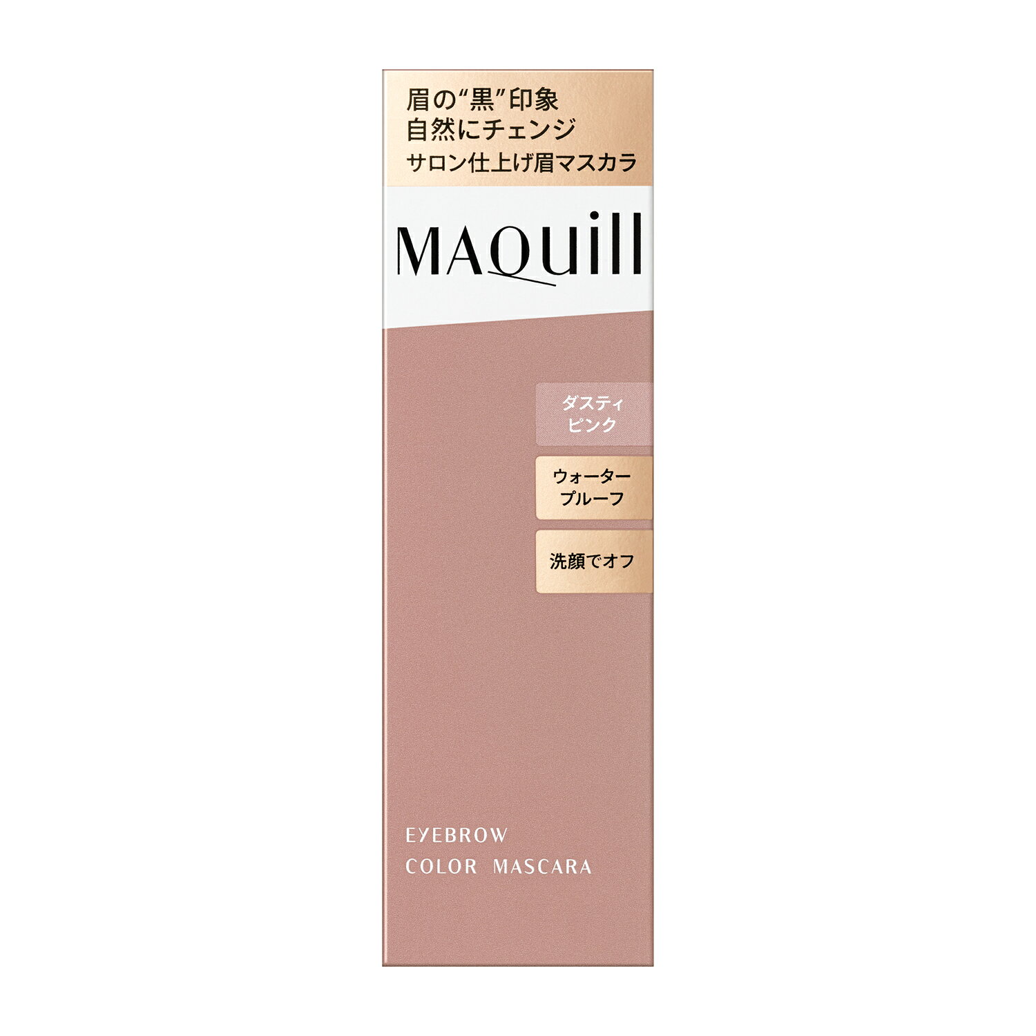自眉の”黒”印象を、自然にチェンジ。　サロン仕上げのふんわり洗練眉が続く*。　眉毛をムラなく理想の色に変えながら、アルギニン（毛髪補修）配合で毛流れを整え、ふんわり立体的な仕上がり。　　*8時間仕上がり持続（薄れのなさ）データ取得済み　（メ...