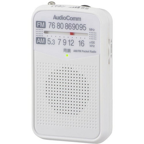 オーム電機 RAD-P133N-W AM/FMポケットラジオ ホワイト RADP133NW発売日：2023年3月20日●胸ポケットにすっぽり収まるコンパクトサイズ●DSP IC受信●聴きやすいクリアな音質●光る同調ランプで選局かんたん●イヤ...