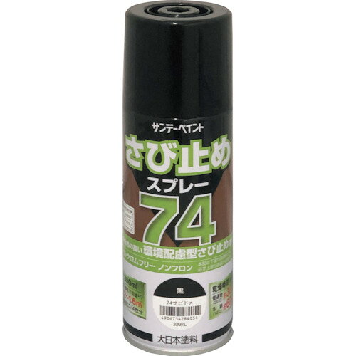 ●ホルムアルデヒド放散等級:F☆☆☆☆です。●大日本塗料(株)製、『グリーンボーセイ速乾※JIS K 5674 1種 規格品』を充填したスプレーです。●スプレー塗料にはJIS規格が無い為、JIS規格品の塗料を希釈充填した内容の証明書の発行が...