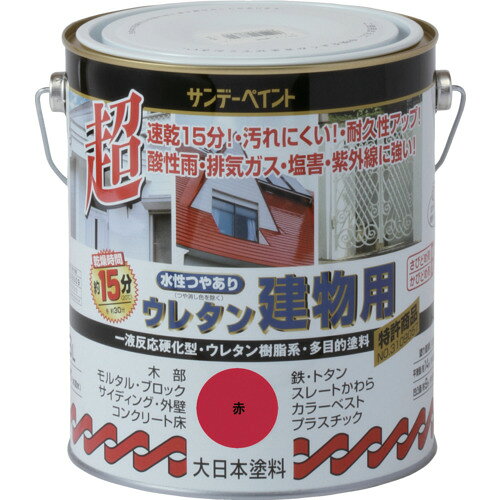 ●起速乾で、汚れにくく、耐久性があります。●色：赤●容量(L)：1.6●ポリウレタン樹脂系エマルション塗料松吉医科器械｜総合カタログ｜医療・介護・ドクター・ナース