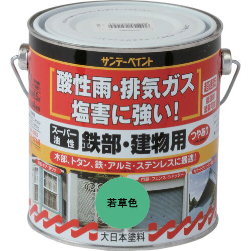 ●酸性雨・排気ガス・塩害に強い超速乾油性多目的塗料です。●色：若草色●容量(L)：0.7●アクリル変性アルキド樹脂系塗料松吉医科器械｜総合カタログ｜医療・介護・ドクター・ナース