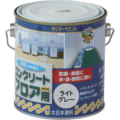 ●水・油・摩耗に強い水性で作業が簡単です。●色：ライトグレー●容量(L)：0.7●アクリル樹脂系エマルション塗料松吉医科器械｜総合カタログ｜医療・介護・ドクター・ナース