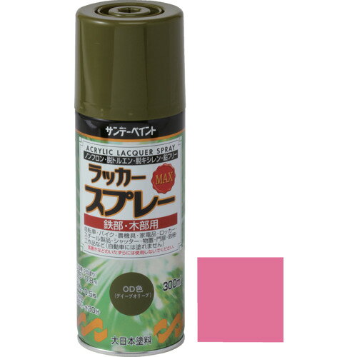●色：メタリックレッド●容量(L)：0.3●ラッカースプレーMAX　メタリックレッド　300M松吉医科器械｜総合カタログ｜医療・介護・ドクター・ナース