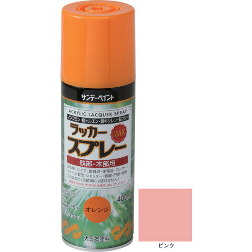 ●色：ピンク●容量(L)：0.4●乾燥時間：表面乾燥時間：約15分（20℃）、約30分（冬）●塗布面積(［［M2］］)：約0.8～1.0●指触乾燥時間：約15分(20℃)、約30分(冬)●塗り重ね可能時間：約30分（20℃）、約1時間（冬）...