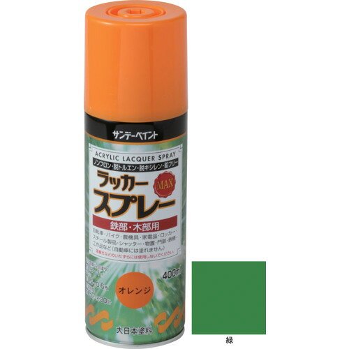 ●色：緑●容量(L)：0.4●乾燥時間：表面乾燥時間：約15分（20℃）、約30分（冬）●塗布面積(［［M2］］)：約0.8～1.0●指触乾燥時間：約15分(20℃)、約30分(冬)●塗り重ね可能時間：約30分（20℃）、約1時間（冬）●塗...