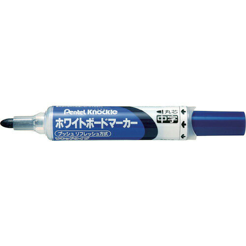 ●プッシュリフレッシュ方式で、筆記中インキが薄くなっても、後端を数回ノックすれば、濃さが戻ります。●インキの残量を軸の窓から確認できます。●アルコール系油性顔料インクを使用しています。●色：青●太さ(mm)：21●長さ(mm)：125●タイ...