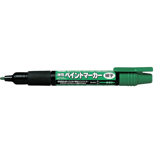 ●金属部品を使っていない油性ペイントマーカーです。●プラスチックゴミとして廃棄できます。●塗料のように色が濃く、あざやかな発色です。●金属・ガラス・プラスチック・ゴム・木材・陶器などの筆記に最適です。●色の濃い面にも鮮やかに書けます。●工業...