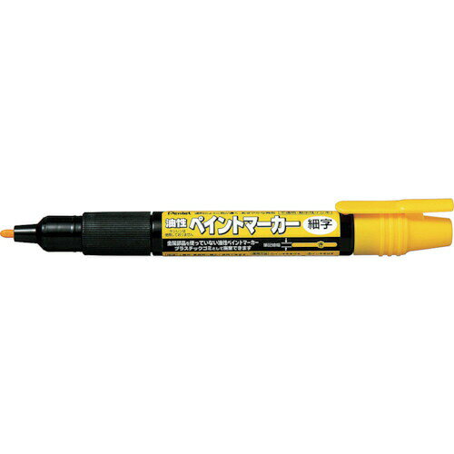 ●金属部品を使っていない油性ペイントマーカーです。●プラスチックゴミとして廃棄できます。●塗料のように色が濃く、あざやかな発色です。●金属・ガラス・プラスチック・ゴム・木材・陶器などの筆記に最適です。●色の濃い面にも鮮やかに書けます。●工業...