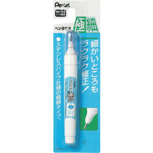 ●極細ステンレスパイプ（先端芯 直径0.78mm）採用により細かい所まで修正できます。●携帯用クリップ付です。●リサイクル素材を使用し、CO2排出量を低減します。●インク色：白●先端径（mm）：0.78●0.78mm●キャップ：再生PC　ボ...
