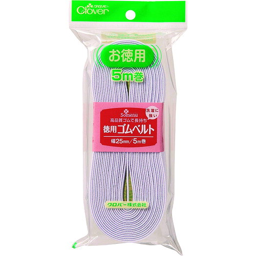 ●体を締め付けずに柔らかくフィットします。●良質のゴム糸と織糸を使用したゴムベルトです。●洗濯に強く、型崩れしません。●耐久性に優れています。●お得な5m巻きです。●ドライクリーニングはお避け下さい。●保管の際はこの袋へ入れ、直射日光に当た...