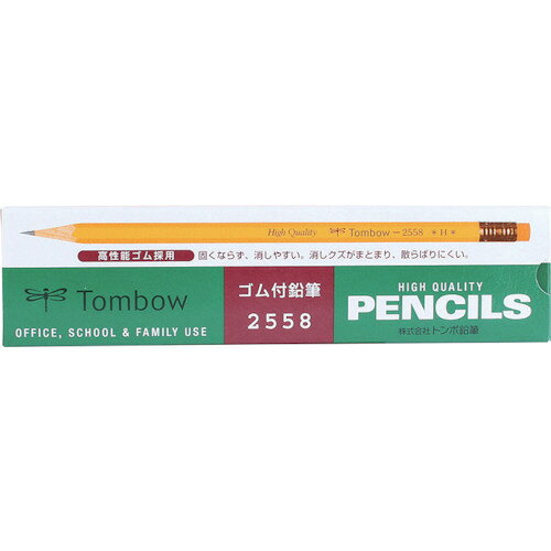 ●鉛筆の頭に消しゴムの付いた便利な事務用鉛筆です。●芯硬度：H●全長(mm)：191●ゴム付鉛筆 6角軸●軸：木材松吉医科器械｜総合カタログ｜医療・介護・ドクター・ナース