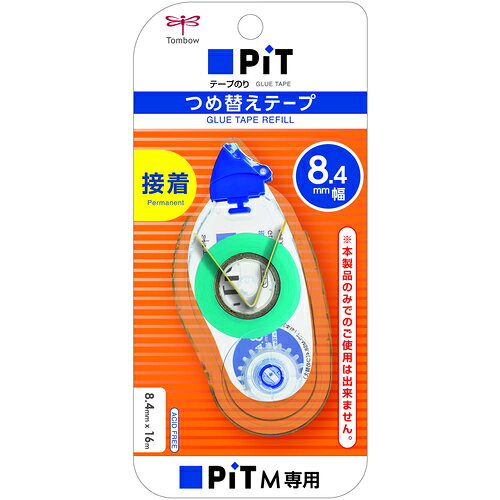 ●軽い力でしっかり貼れます。●手を汚さずワンタッチで簡単につめ替えできます。●一般紙や封筒の接着など、事務作業に使用できます。●テープ幅(mm)：8.4●テープ長さ(m)：16●適合本体：PN-MS8.4●ピットテープMS8.4用つめ替え●...