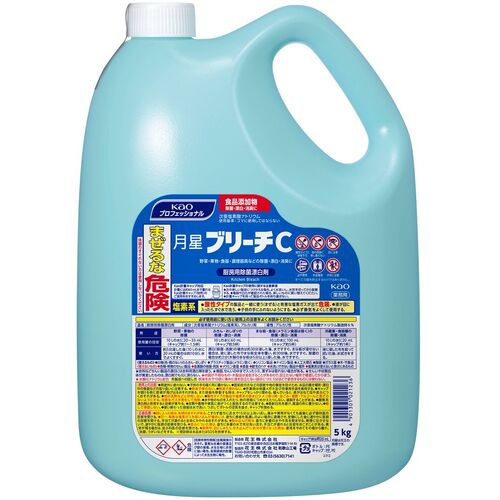 ●次亜塩素酸ナトリウムが主成分の食品添加物です。●食器・ふきん・まな板・おしぼりなどの除菌・除臭・漂白に優れた効果を発揮します。●ゴミ容量を削減できる「つぶせる容器」入り。使い終わった容器は手で簡単につぶせ、ゴミ容量を大幅に削減できます。●...