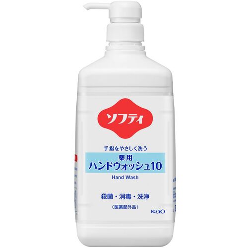 ●手肌に優しく、一度に洗浄・殺菌できる液体タイプのハンドウォッシュです。●容量(kg)：1●タイプ：本体松吉医科器械｜総合カタログ｜医療・介護・ドクター・ナース