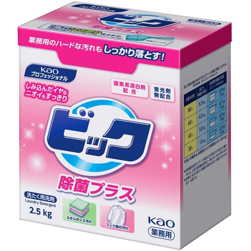 ●酸素系漂白剤配合でガンコな汚れをしっかりと落とします。●除菌、除臭効果で衛生的です。●蛍光増白剤無配合です。●タイプ(粉末/液体)：粉末●容量(kg)：2.5●主成分:界面活性剤松吉医科器械｜総合カタログ｜医療・介護・ドクター・ナース