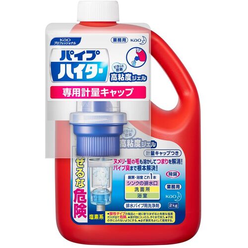 ●「高粘度のジェル」がパイプに密着し、排水口パイプに付着した髪の毛・ヌメリを溶かして落とします。●排水管の清掃。●容量(L)：2●幅(mm)：145.2●奥行(mm)：174●容量(kg)：2●高さ×幅×奥行：324×147×113mm●液...