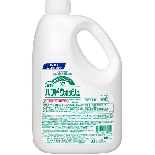 ●濃縮泡で少量（約0．3mL）でもしっかり洗える泡タイプの手洗い剤です。●少量でもしっかり泡立ち、すすぎも素早いので、すすぎ水を節約できます。●リリースコントロール剤と殺菌成分のはたらきで、手指の洗浄と殺菌が一度にできます。●希釈のいらない...