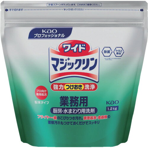 ●つけておくだけでスッキリ洗浄。こびりつき汚れを浮かせて落とします。●容量(kg)：1.2●界面活性剤（5％）　発泡剤松吉医科器械｜総合カタログ｜医療・介護・ドクター・ナース