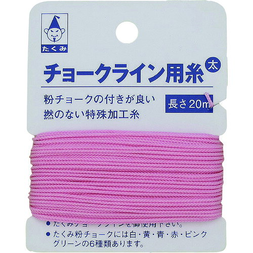 ●粉チョークの付きがよい組紐加工です。●チョークライン用替糸●色：ピンク●糸長さ(m)：20●線径(mm)：1.1●タイプ：替糸●カードサイズ(mm)：75×95●カード巻●糸：ナイロン松吉医科器械｜総合カタログ｜医療・介護・ドクター・ナース