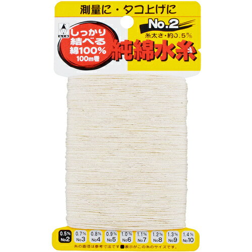 ●国内加工品です。●一般工作から測量まで多用途に使えます。●非常に結びやすい糸です。●測量、一般工作用●色：生成り色●糸長さ(m)：100●線径(mm)：約0.5●カードサイズ(mm)：154×90●カード巻●糸：綿松吉医科器械｜総合カタロ...