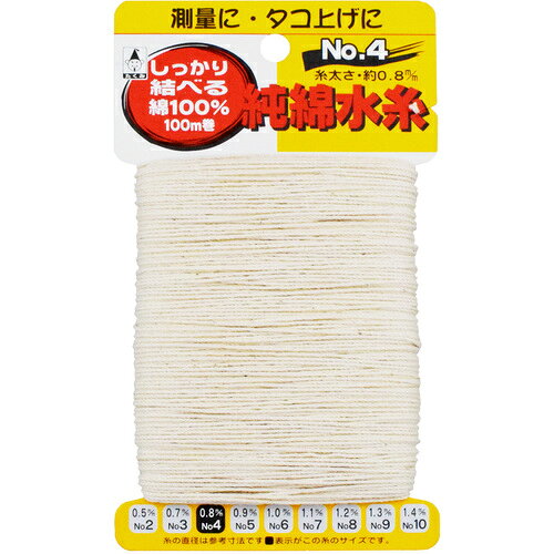 ●国内加工品です。●一般工作から測量まで多用途に使えます。●非常に結びやすい糸です。●測量、一般工作用●色：生成り色●糸長さ(m)：100●線径(mm)：約0.8●カードサイズ(mm)：154×90●カード巻●糸：綿松吉医科器械｜総合カタロ...