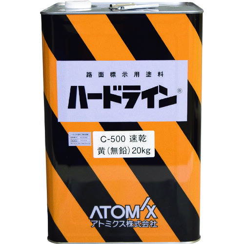 ●超速乾のパーキングライン塗料です。●最短6～7分、標準で約15分で交通解放が可能です。●耐久性、作業性が良い。●車の重圧、車輪の摩耗に強く、初心者でも上手に塗れます。●別売りの「ハードライン専用反射ビーズ」を使用すると夜間反射性が良くなり...