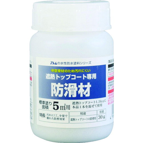 ●ウレタン防水に匹敵する防水性能です。●トップコートにより遮熱効果を発揮します。●ほとんどの防水下地に対応できます。●1液で使いやすく、中毛ローラーで簡単に施工ができます。●アトム水性防水塗料遮熱トップコートに混ぜて使用します。●コンクリー...