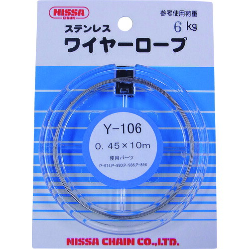 ●ワイヤーロープを少量でご使用される場合に最適です。●水回りに最適なステンレス製です。●転倒防止・連結部品・張り固定・機械部品。●ロープ径(mm)：0.45●長さ(m)：10●使用荷重(kg)：6●構造：1×19●本体：ステンレス(SUS3...