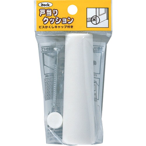 ●色移りしにくいエラストマー樹脂タイプです。●ドアやドアノブの当たり止めに使用できます。●幅(mm)：27Φ●高さ(mm)：90●色：白●形状：台形●ビス止めタイプ●ビスの長さ50mm●エラストマ－松吉医科器械｜総合カタログ｜医療・介護・ド...