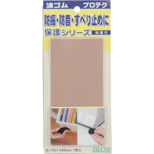●テープ付なので、簡単にはれます。●防振、防音に。●工場・現場設備・機械部品・補修・建築資材に。●座奥行(mm)：360●幅(mm)：70●奥行(mm)：3●高さ(mm)：140●色：茶●粘着タイプ●SBR松吉医科器械｜総合カタログ｜医療・...